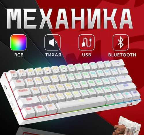 Игровая клавиатура