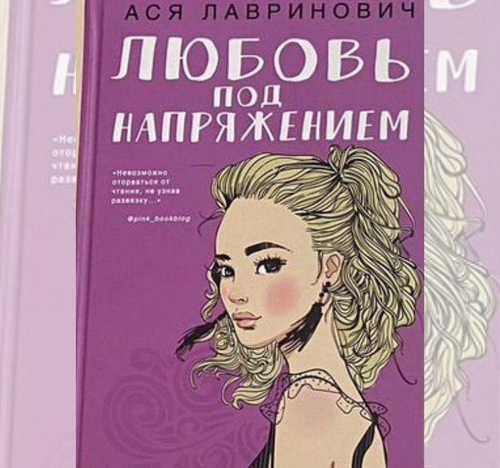 Книга для доставки