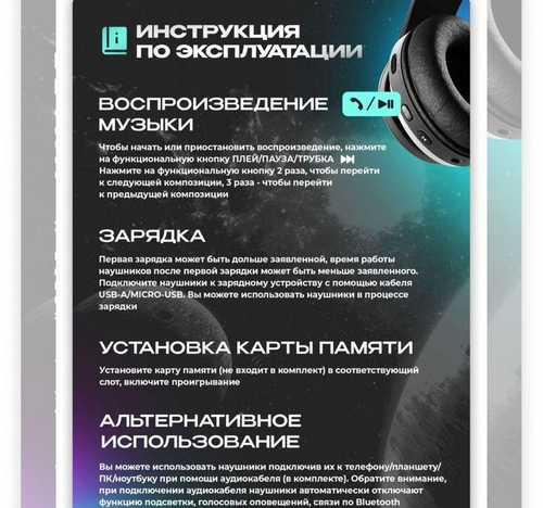 Большие беспроводные наушники Bluetooth novan