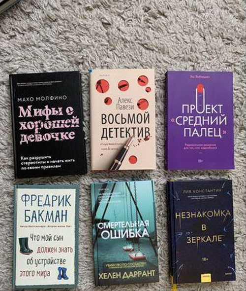 Книги в идеальном состоянии