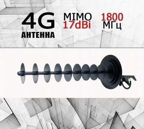 4G Антенна MiMO Pro для модема роутера -оо6
