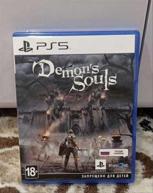 Demons Souls