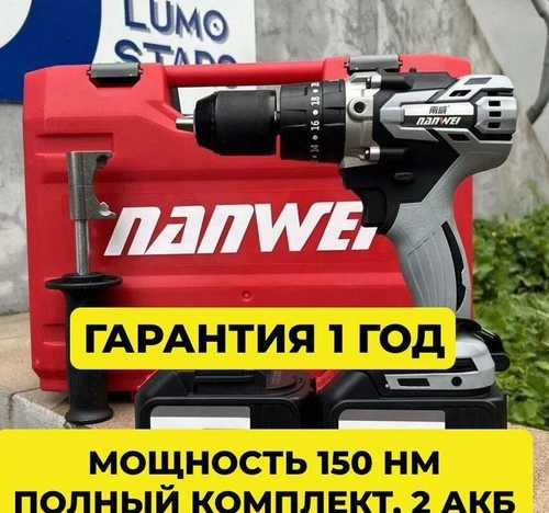 Шуруповерт для ледобура nanwei 200 Nm очень мощный