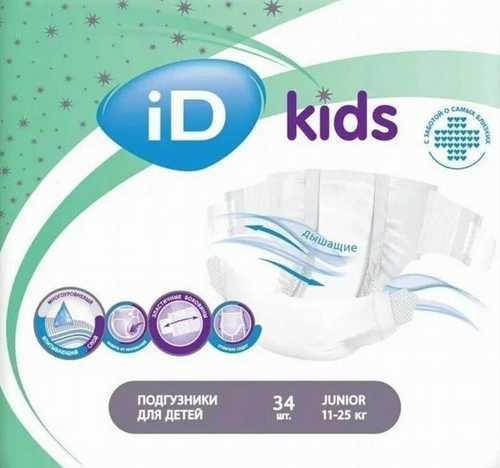 Памперсы id kids