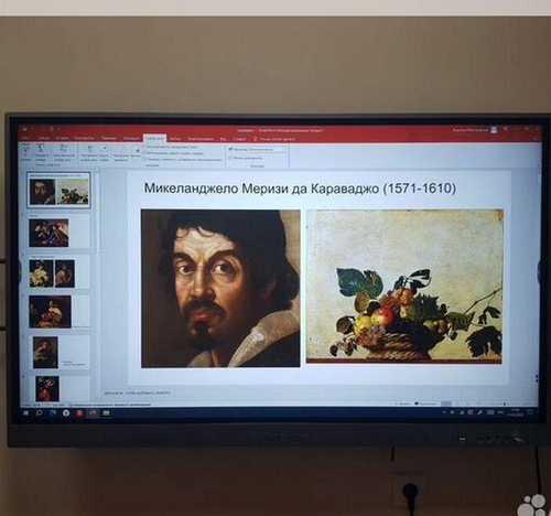 Интерактивный стол для работы