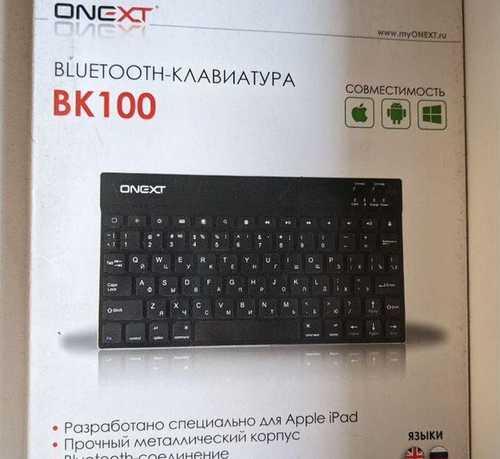 Клавиатура для планшета onext BK100 Bluetooth