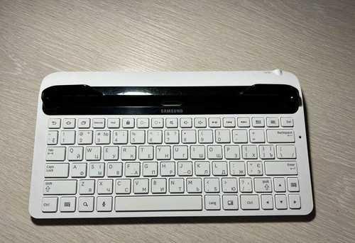 Клавиатура для планшета Samsung