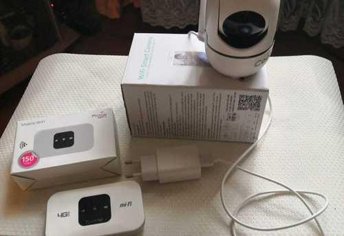 WiFi Smart Camera