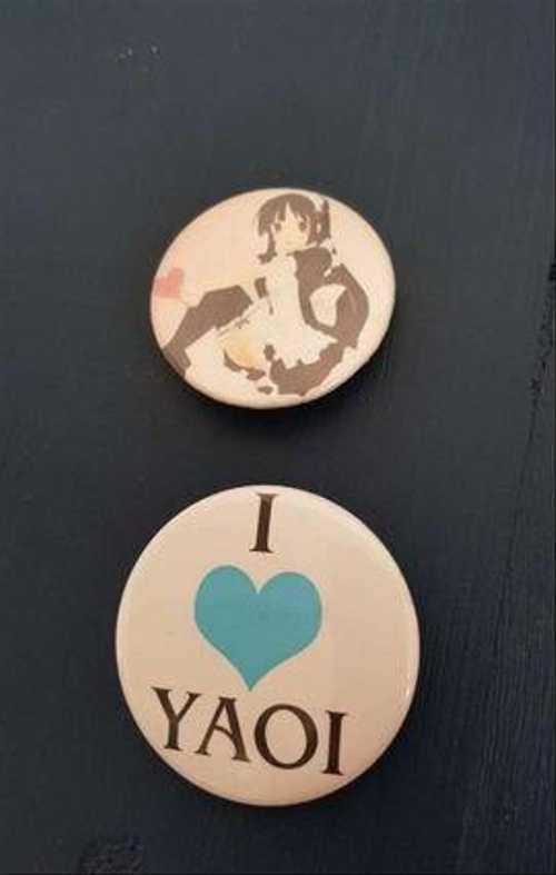Значки с аниме "I love yaoi"