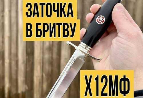 Нож финка нквд оригинал