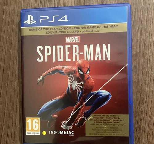 Spider man 2 ps4 диск