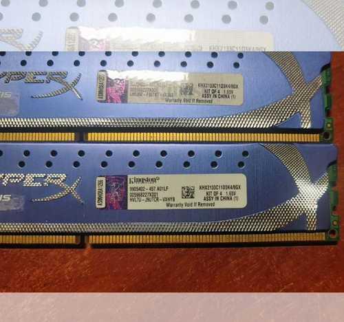 Оперативная память ddr3 16 gb kingston