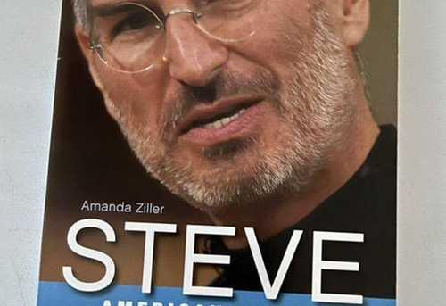 Книга Стив Джобс, Аманда Зиллер на англ яз
