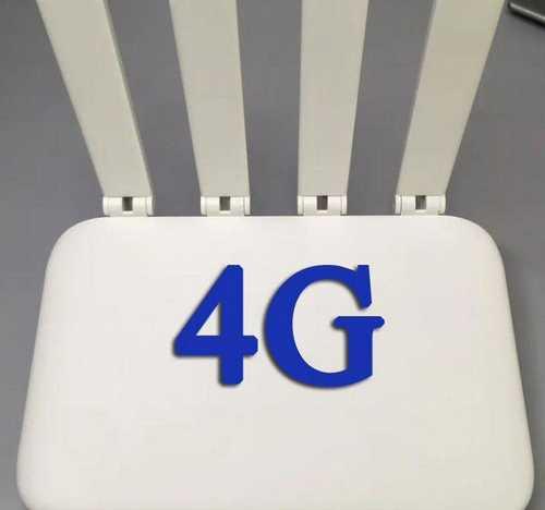 4G Роутер