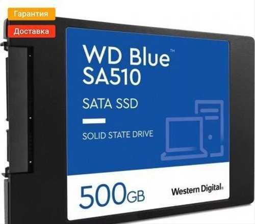 Накопитель SSD WD 500G SATA III Blue SA510 (wds500