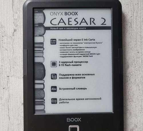 Электронная книга Onyx Boox Caesar 2