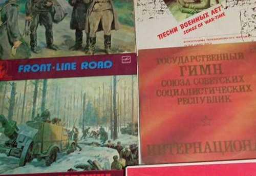 Песни гражданской и Отечественной войны, гимн СССР
