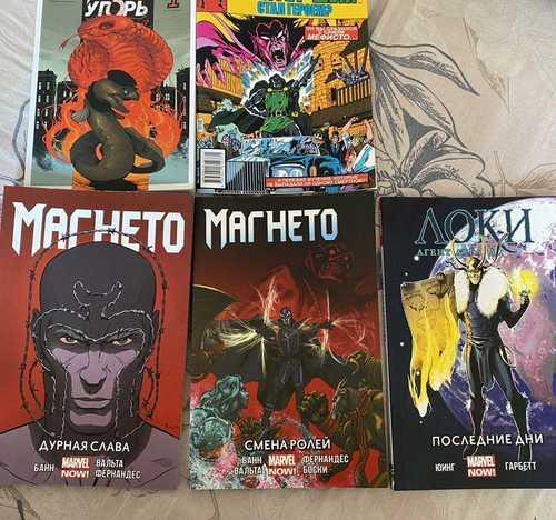 Комиксы marvel, всё вместе продам