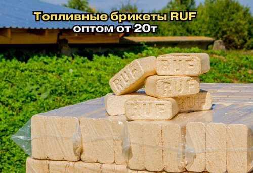 Топливные брикеты RUF оптом