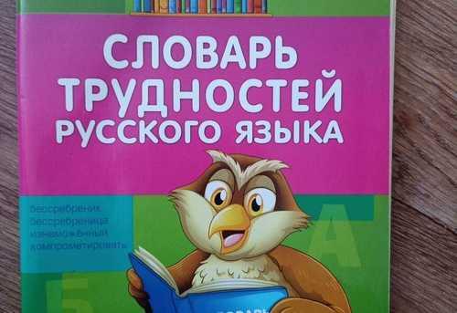 Книги, учебная литература