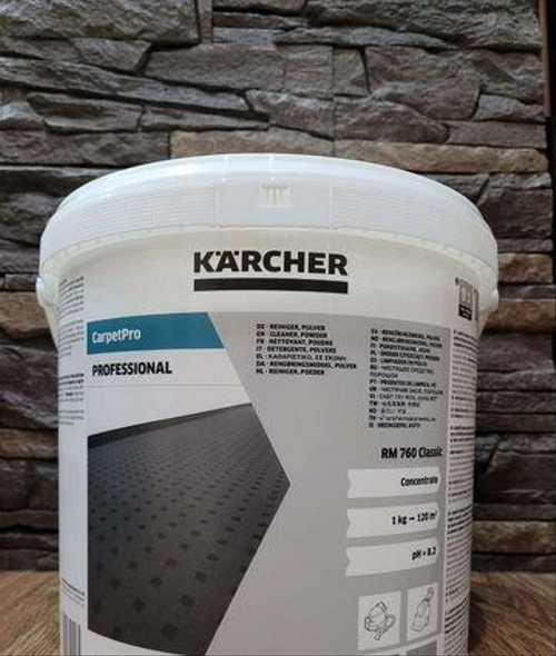 Karcher rm760, 10 кг