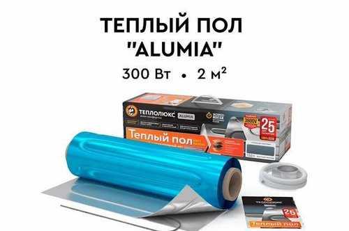 Теплый пол Alumia 300 Вт/2,0 кв.м под ламинат