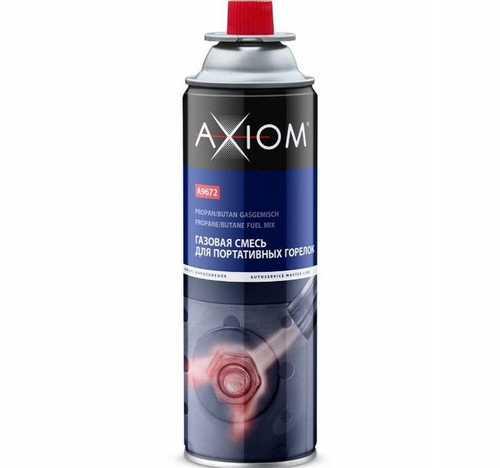 Газовая смесь для портативных горелок axiom