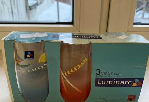 Luminarc стаканы коктейльные