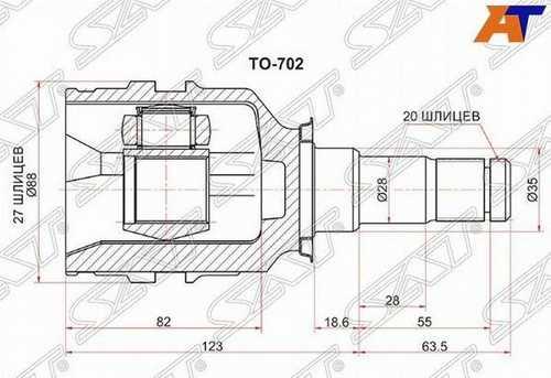 Шрус внутренний, граната внутр toyota camry japan