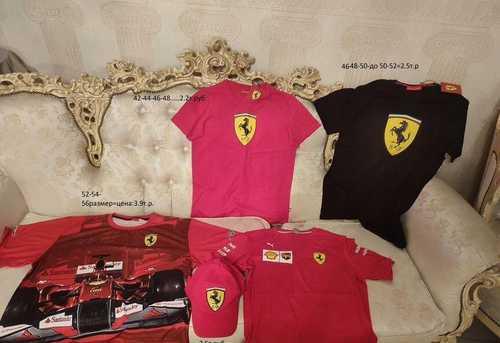 Ferrari настоящая 155-175см и 42-48 52-54 футболки
