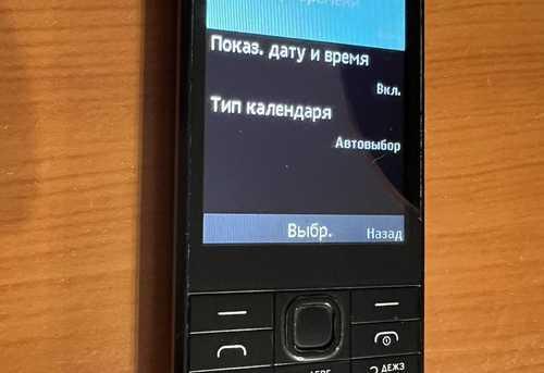 Nokia 230 Dual Sim