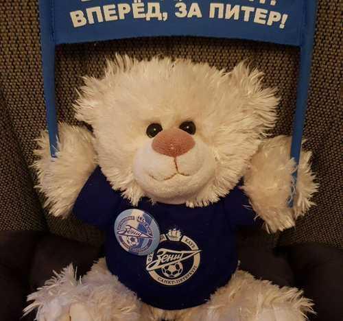 Атрибутика зенит плюшевый медведь