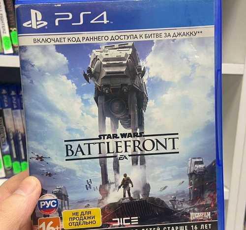 Star Wars Battlefront PS4 (resale)