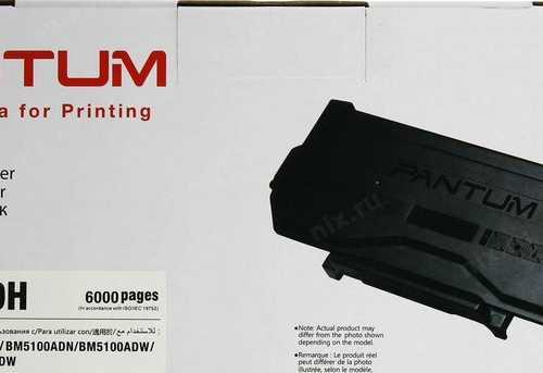 Pantum TL-5120H
