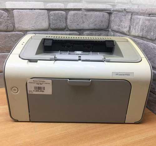 Лазерный принтер HP LaserJet P1102. Гарантия