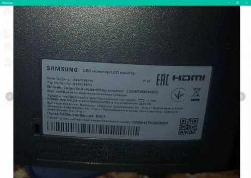 Продам Монитор Samsung S24R358FHI на запчасти