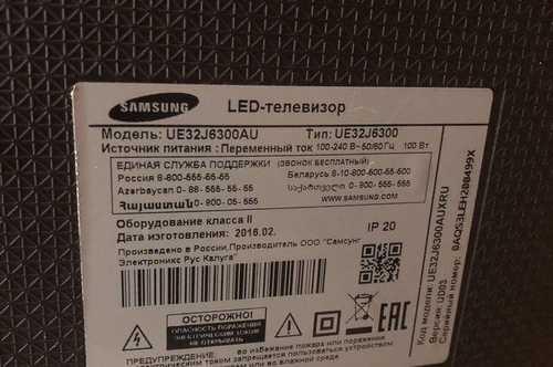 Запчасти от тв samsung ue32j6300au