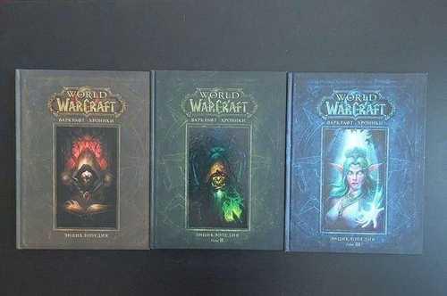 Энциклопедия World of Warcraft