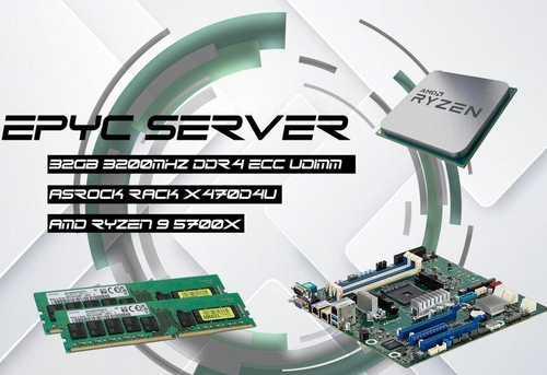 Серверный пк ASRock X470D4U + Ryzen 9 5700X + 32GB