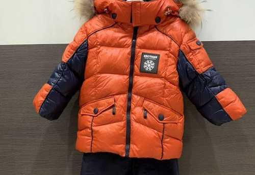 Комплект (куртка и штаны) зимний Arctiline 92 см