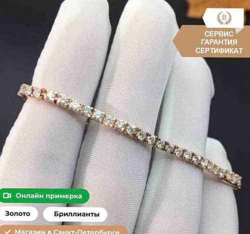 Cartier браслет Essential Lines 3.17ct