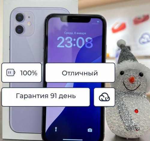 iPhone 11, 128 ГБ