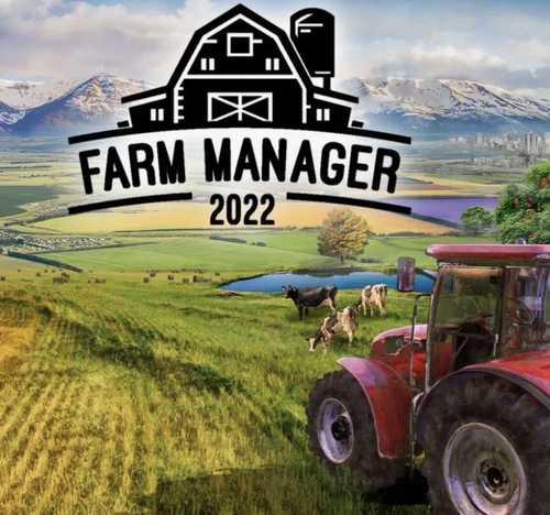 Farm Manager 2022 PS4 и PS5