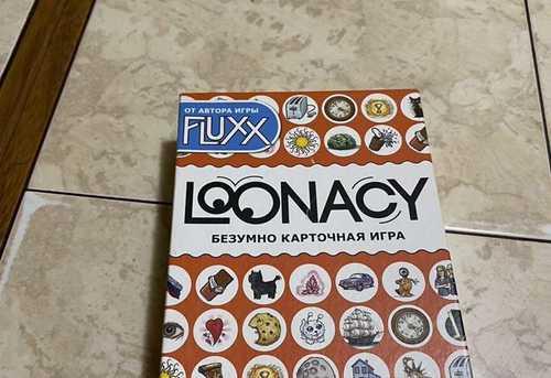 Настольная игра loonacy