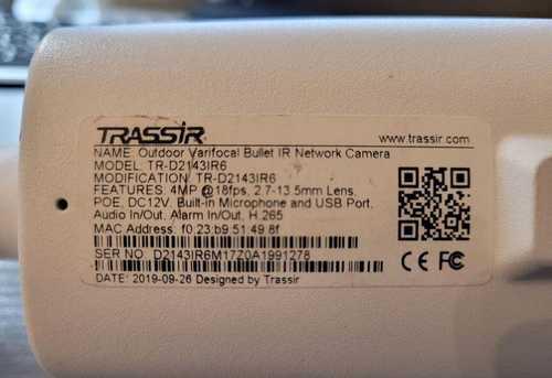 Trassir TR-D2143IR6 (2.7-13.5 мм)