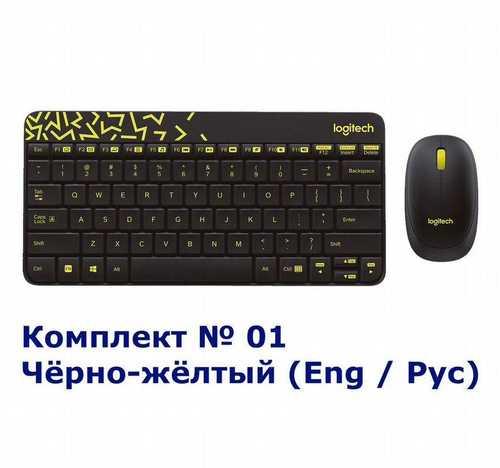 Клв и мышь беспров. Logi MK240 Nano ч-ж № 01 бу ид