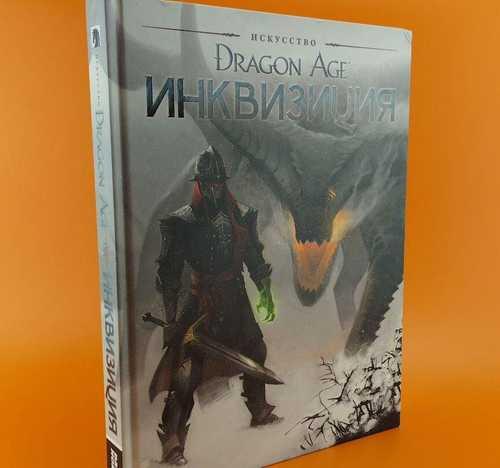 Артбук Dragon Age Инквизиция