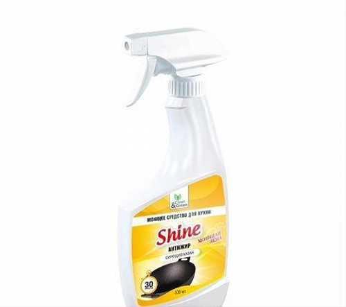 Моющее средство для казана "Shine" (антижир, тригг