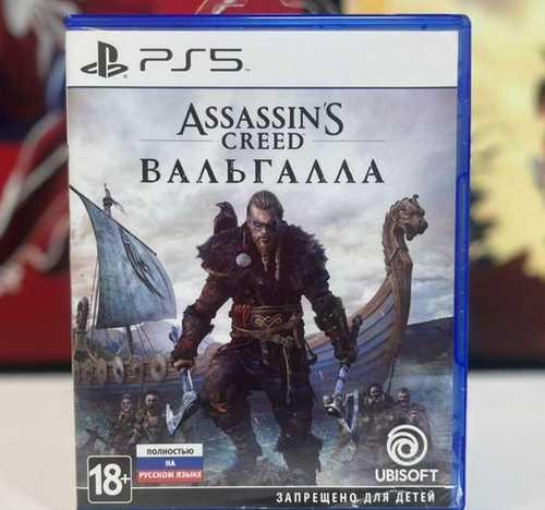 Assassins Creed Valhalla PS5 Русский