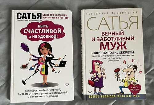 Книги сатья дас